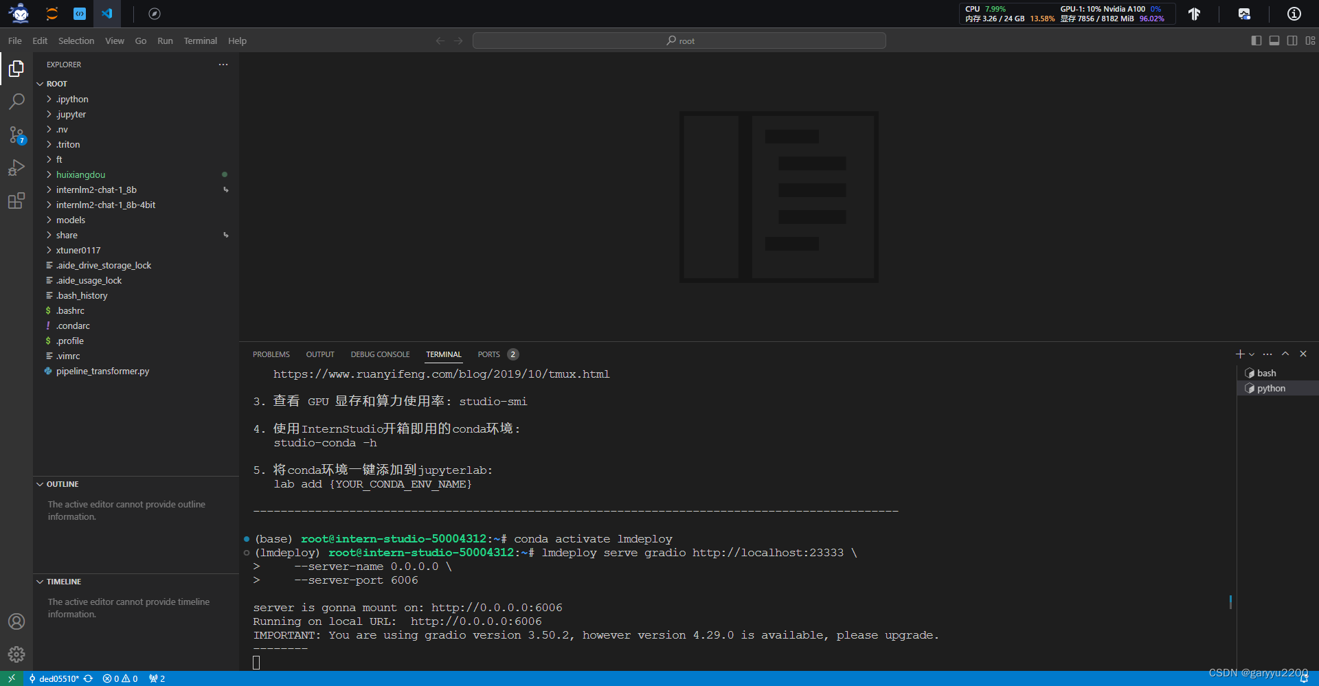 LMDeploy量化部署LLM实战-CSDN博客
