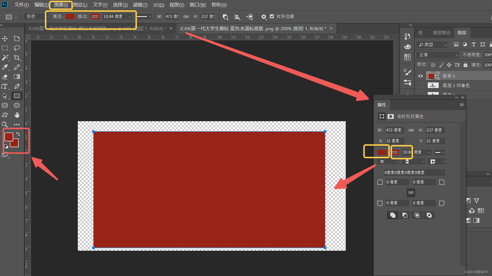 Adobe Photoshop 操作_使用adobe photoshop csdn-CSDN博客