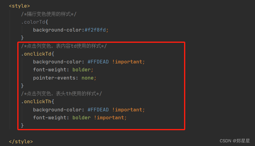 若依ruoyi列表（bootstrap table），点击表头整列变色与点击表格行整行变色_bootstraptable点击使当前行变色-CSDN博客