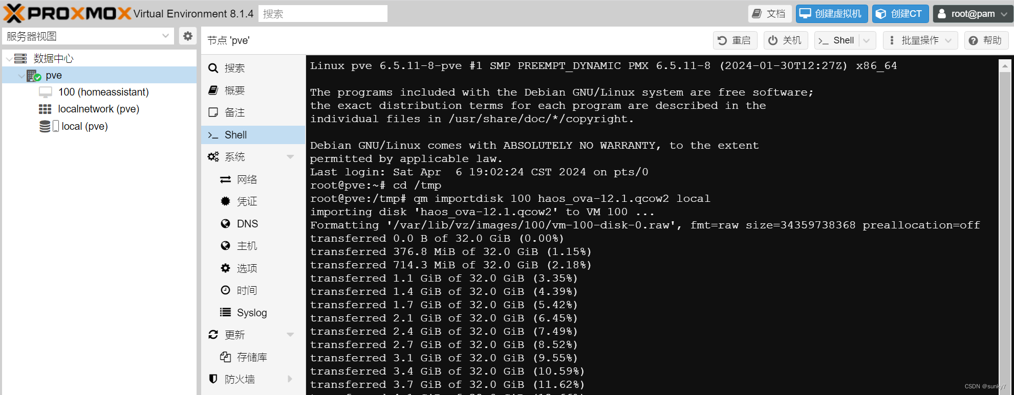 Proxmox8.1 安装 HomeAssistant12.1_proxmox8 imported disk as 'unused0:local-lvm:vm-10-CSDN博客
