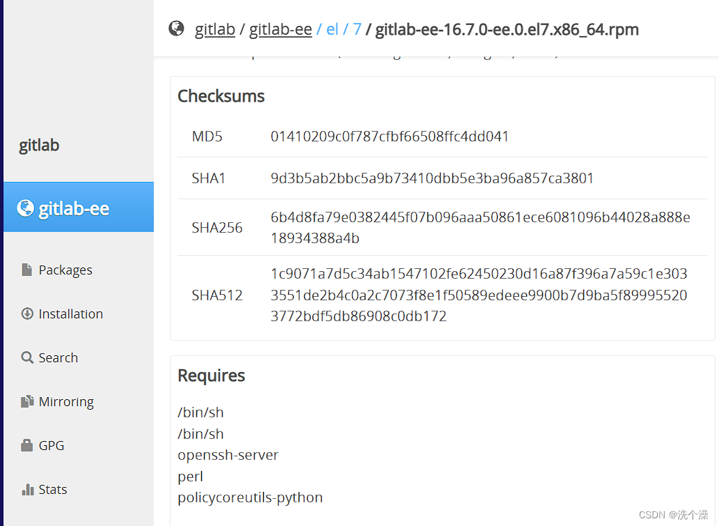 centos7 安装 gitlab-ee-16.9.3-ee_gitlab16 ee-CSDN博客
