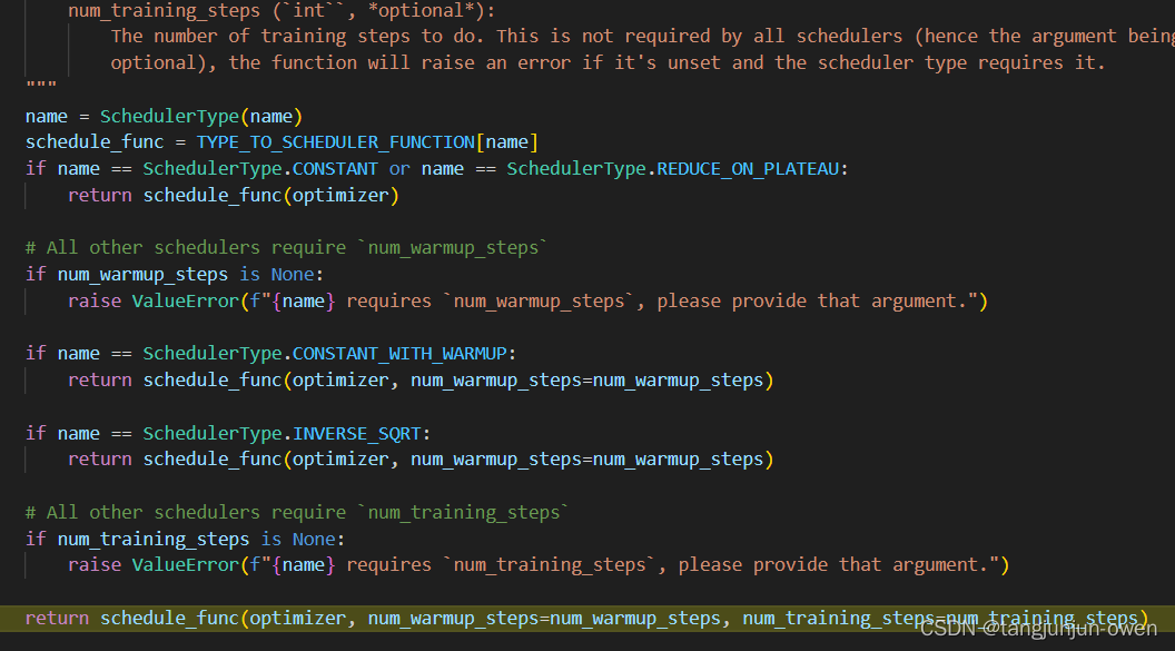 第十四节 huggingface的trainner的_inner_training_loop函数源码解读_huggingface trainer函数-CSDN博客
