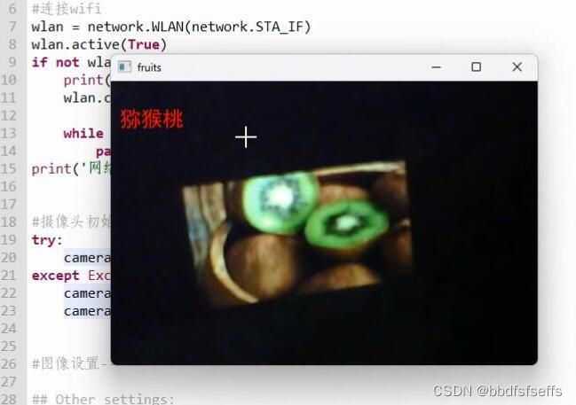 154基于esp32 Cam开发板摄像头捕捉的水果识别esp32s3图像识别草莓 Csdn博客