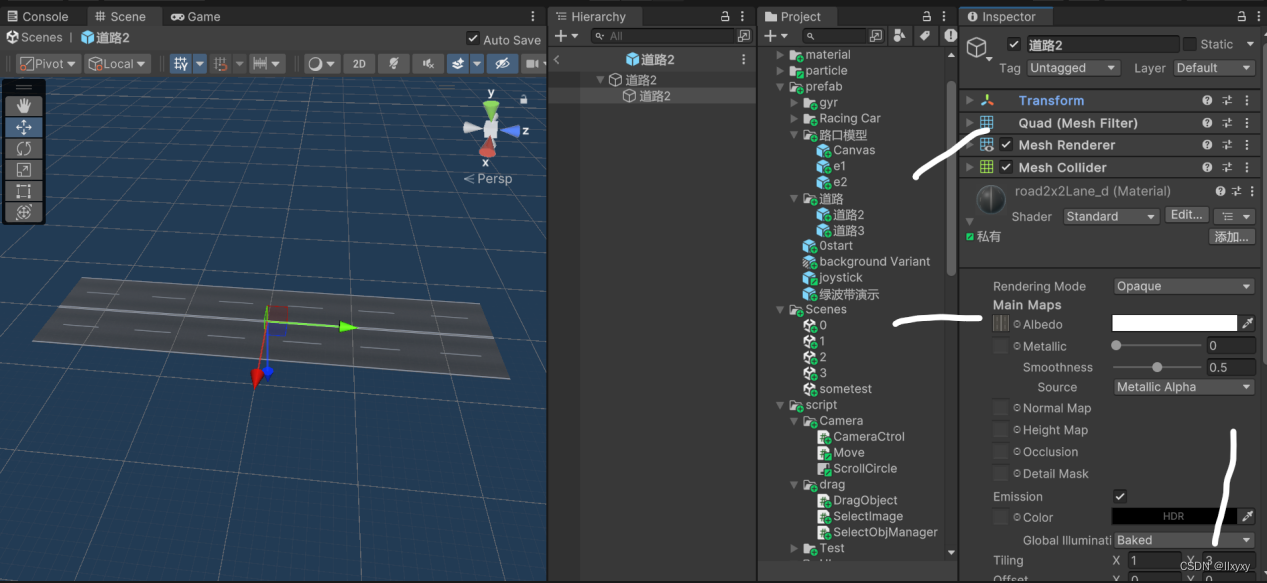 基于unity交通仿真软件开发_unity道路系统-CSDN博客