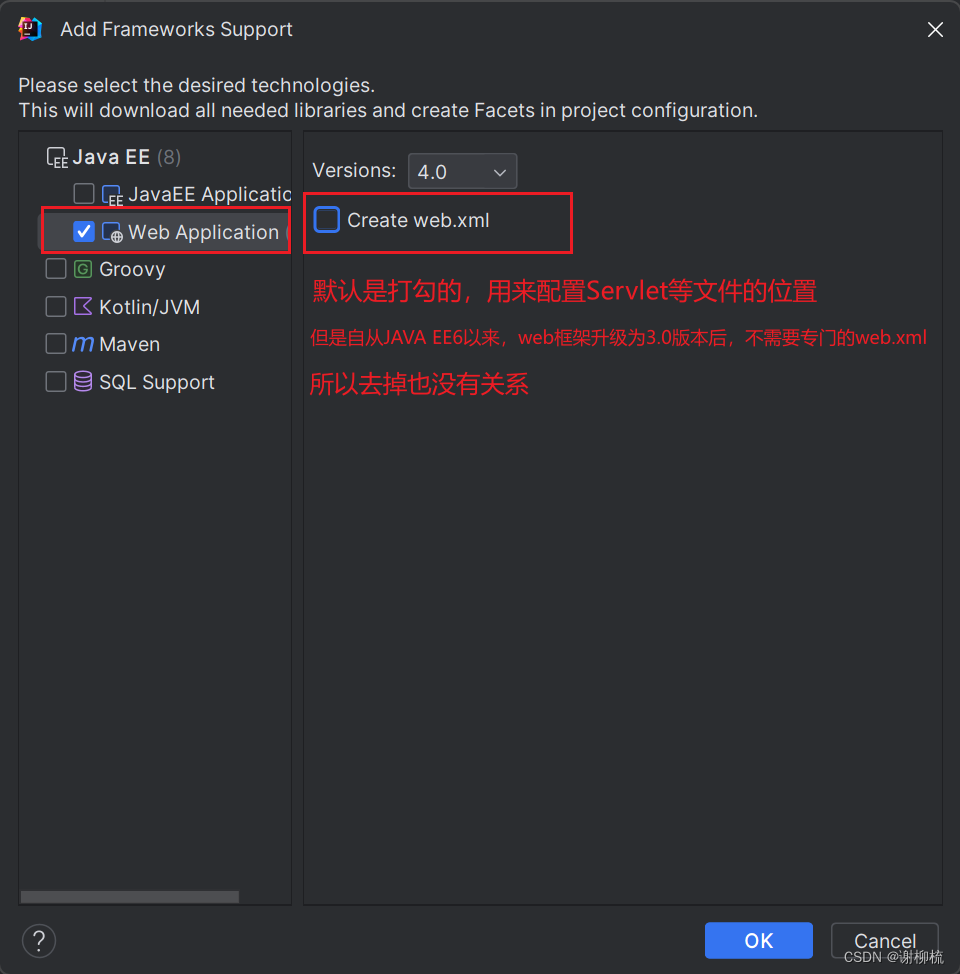 WIN11 IDEA2023创建Java Web项目流程（实现简单Servlet为例)_intellij idea 2023创建javaweb项目-CSDN博客