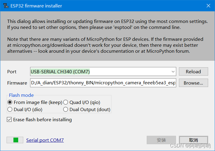 esp32-cam Thonny 烧录以及通信_thonny如何烧录入单片机-CSDN博客