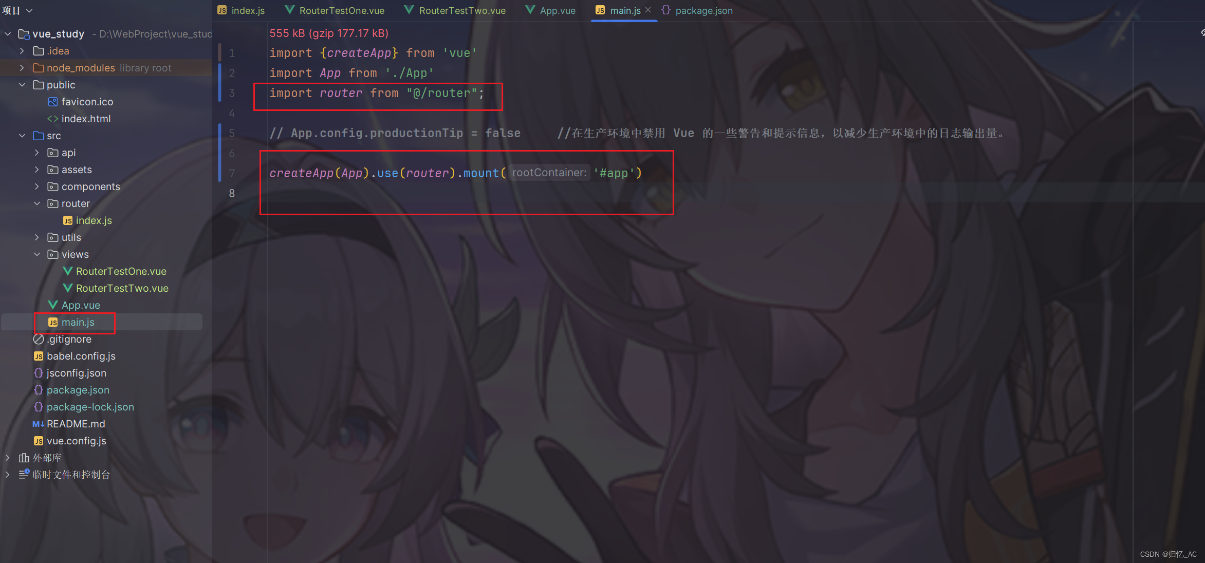 【Vue】vue-router页面路由（详细易上手）_createrouter-CSDN博客