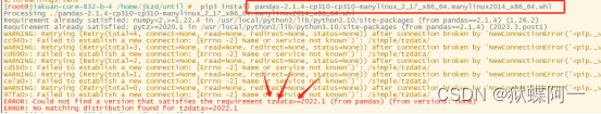 Python3离线安装pandas_pandas 离线安装包-CSDN博客