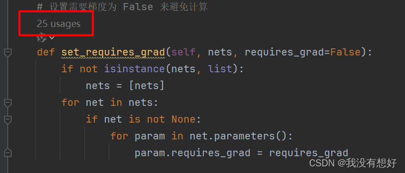 pycharm使用(一)||x usages是什么_pycharm 函数上方有一行的usage-CSDN博客