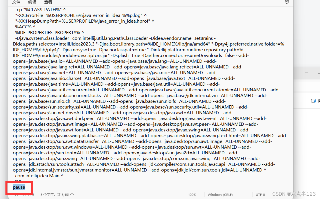 idea工具双击没反应_ja-netfilter.jar error occurred during initializat-CSDN博客