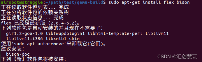 Qt教程4-Ubuntu(x86_64)上用QEMU建立arm64(aarch64)的模拟开发环境_qemu 安装qt-CSDN博客