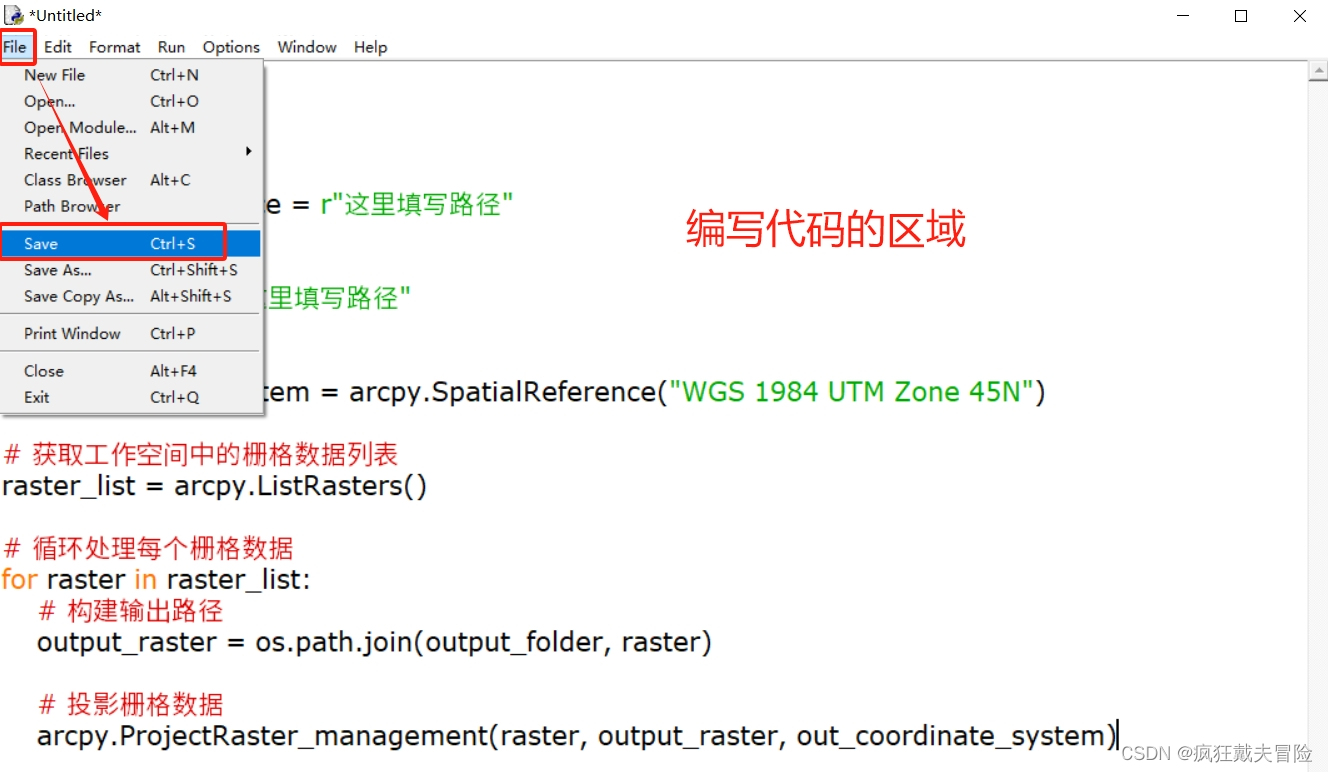 教程2—arcpy脚本的编写:单个脚本的使用介绍(入门),通过idlepython Gui如何开始写arcpy代码进行批量处理,运行方式