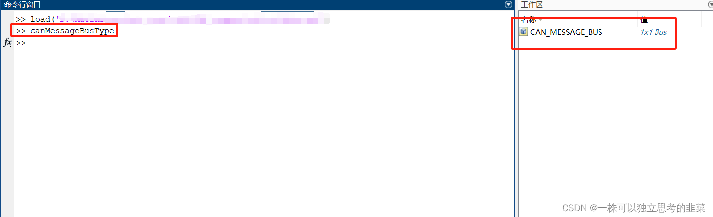 【simulink代码生成】CAN Unpack模块_canunpack添加dbc无接口输出-CSDN博客