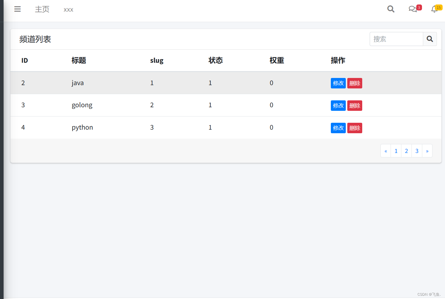 从零开始之golong项目 ：做一个属于自己的博客_post string `mapstructure:"post"`-CSDN博客