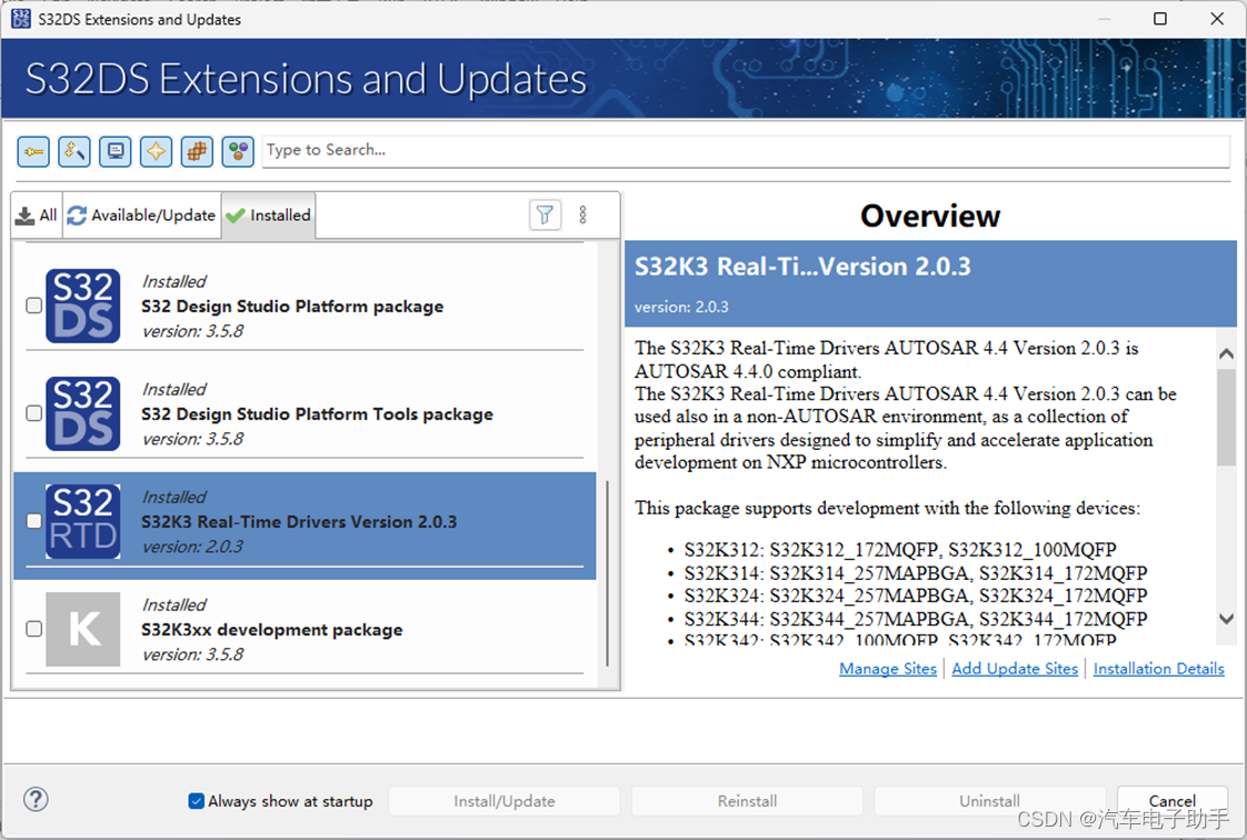 【S32DS RTD实战】-1.1-S32K3创建工程并控制一个GPIO点亮一个LED_s32k312 创建工程-CSDN博客