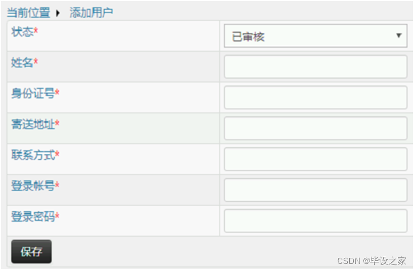 基于web的汽车售票系统的设计与实现（源码论文）java299题目为基于web的长途汽车购票系统设计与实现的毕业设计的参考文献 Csdn博客 