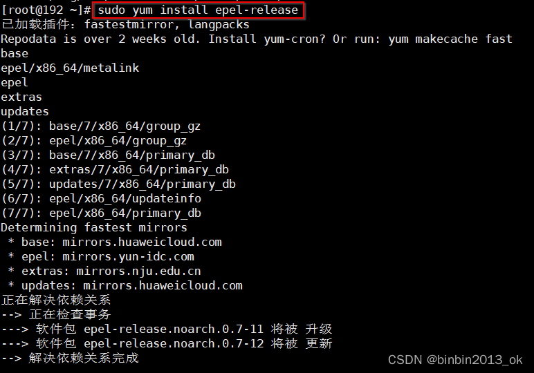 S3FS安装和挂载对象存储桶 - Hitachi Content Platform (HCP)-CSDN博客