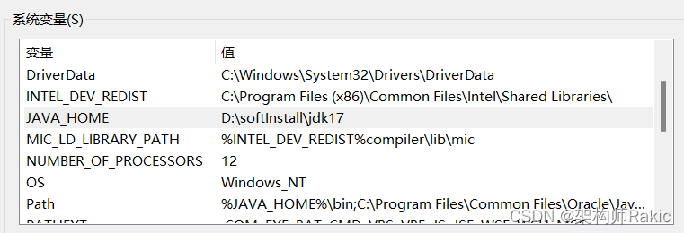 idea2023版提示 The environment variable JAVA_HOME does not point to a valid JVM installation ...