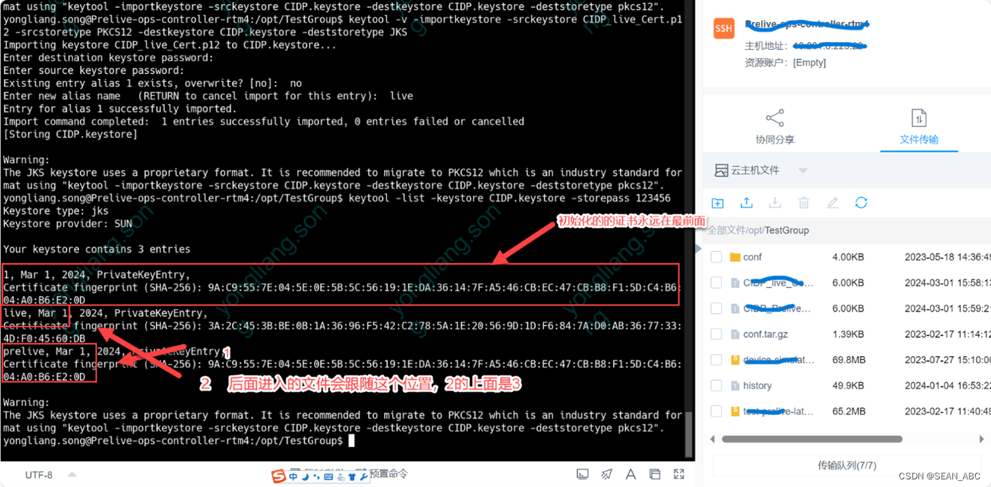 Jemeter如何配置keystore configration(密钥库配置)_jmeter keystore configuration-CSDN博客