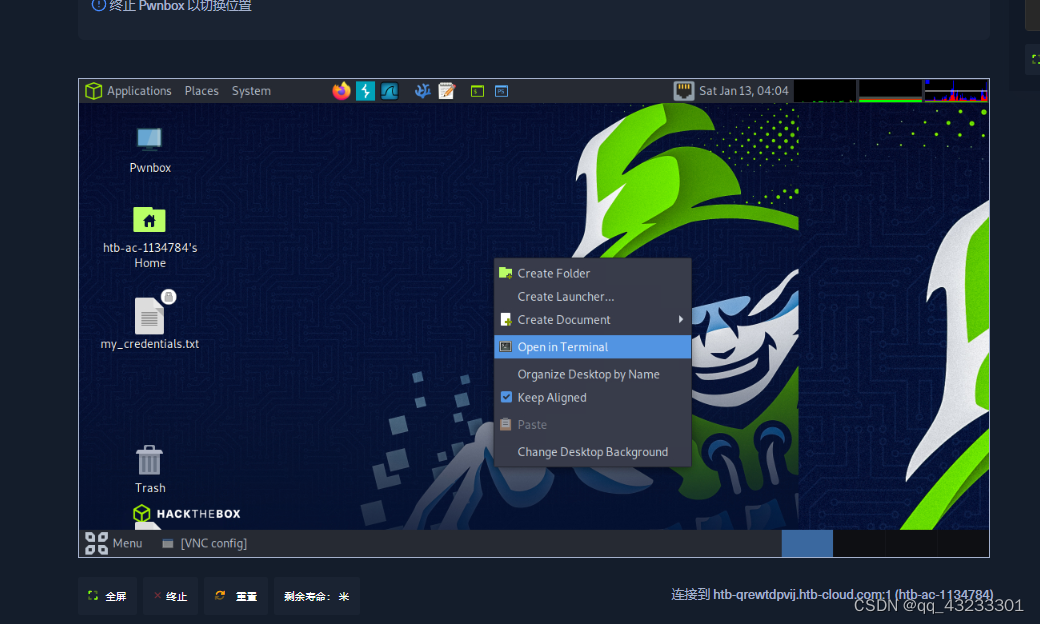 hackthebox 学院 -学院简介Introduction to Academy 模块_hackthebox学院-CSDN博客