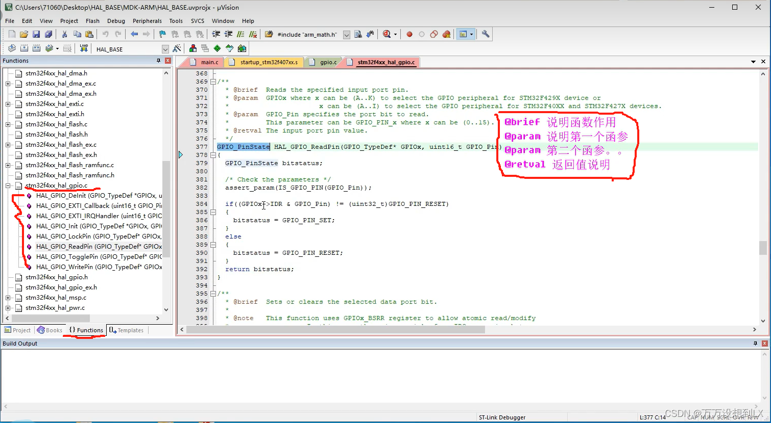 Stm32cubemx学习笔记——创建工程及工程代码generate Peripheral Initialization As A Pair 