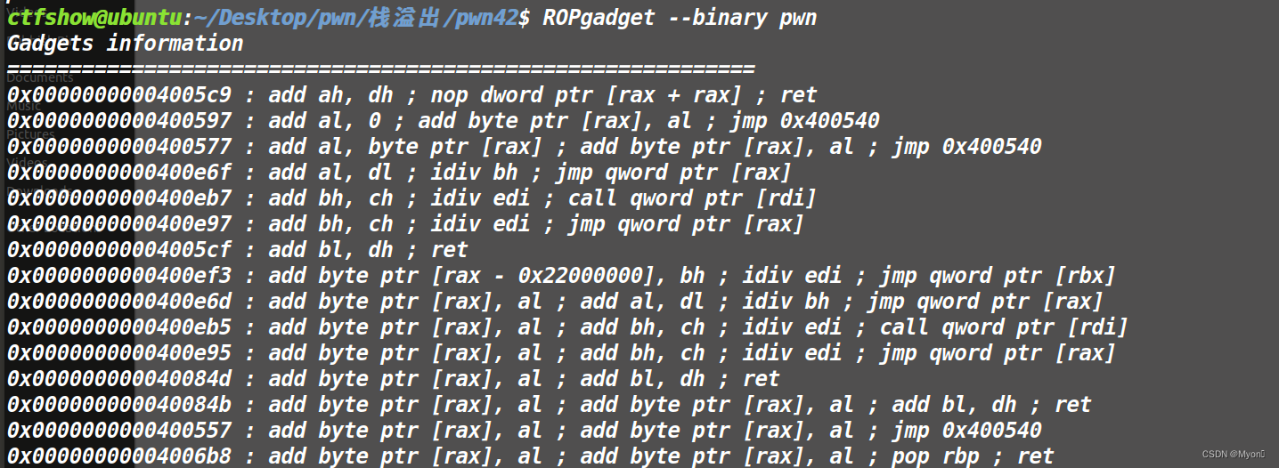 CTFshow-PWN-栈溢出（pwn41-pwn42）_ctf pwn42-CSDN博客