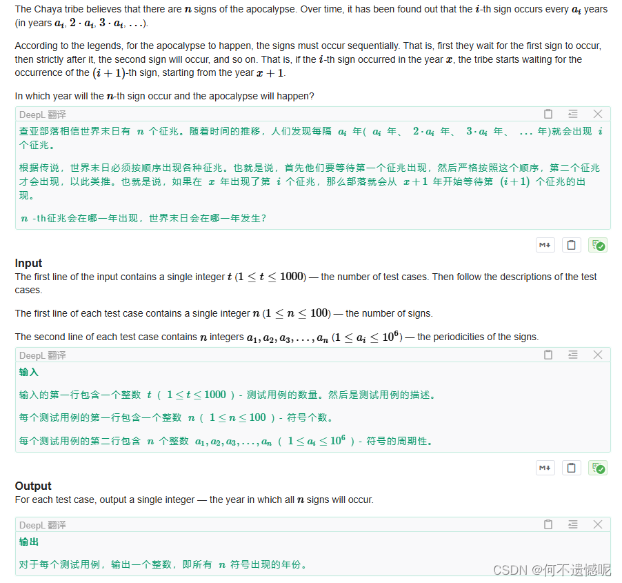 Codeforces Round 927 (Div. 3)(A,B,C,E题解)_972div3题解-CSDN博客