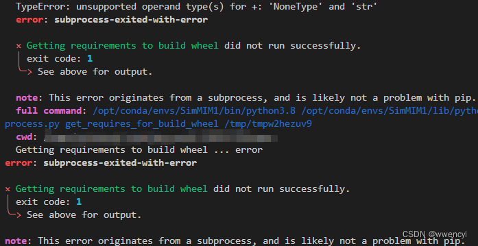 （终于解决！）安装apex遇到的一系列问题_python安装apex-CSDN博客