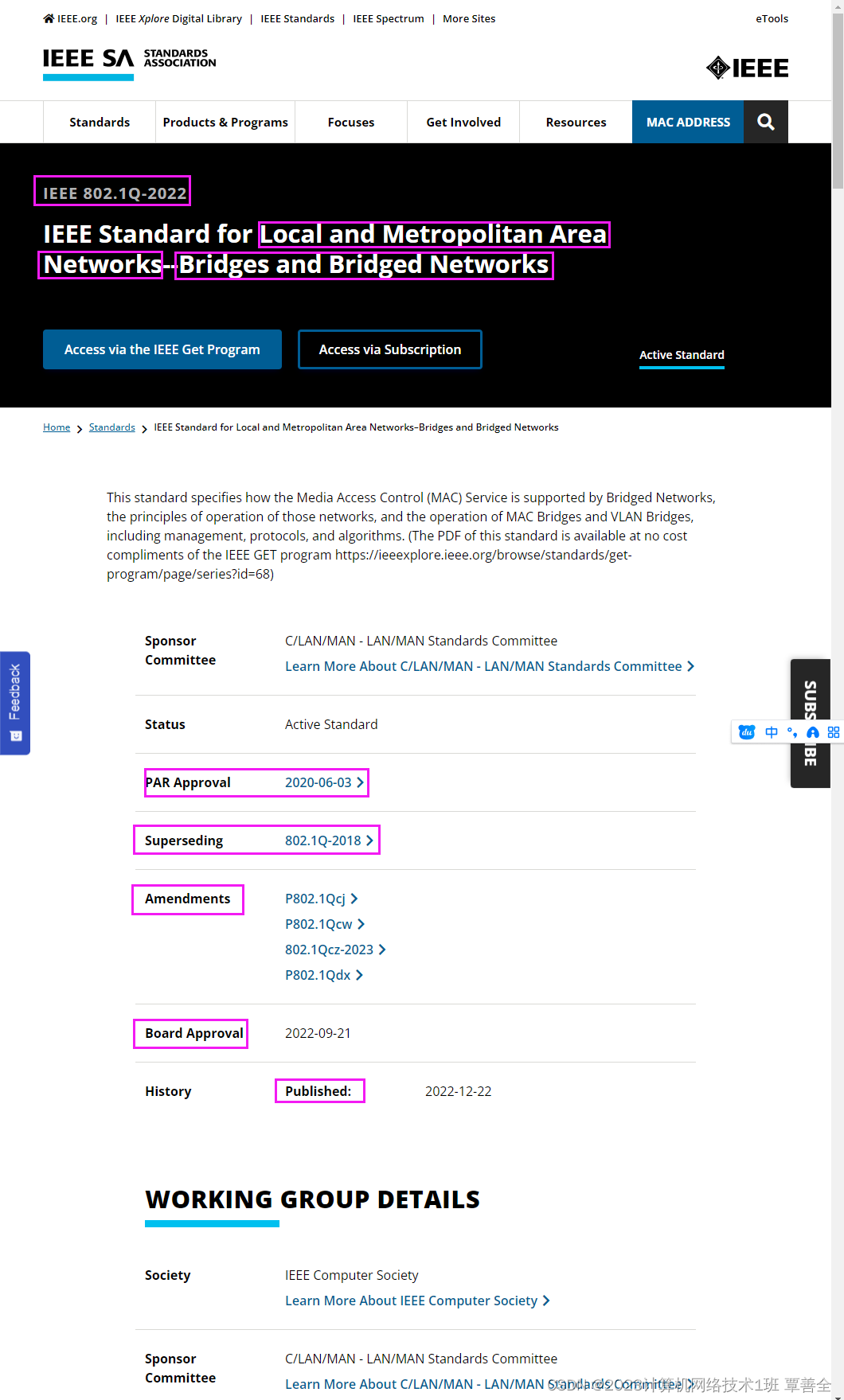 IEEE Std 802.1D-CSDN博客