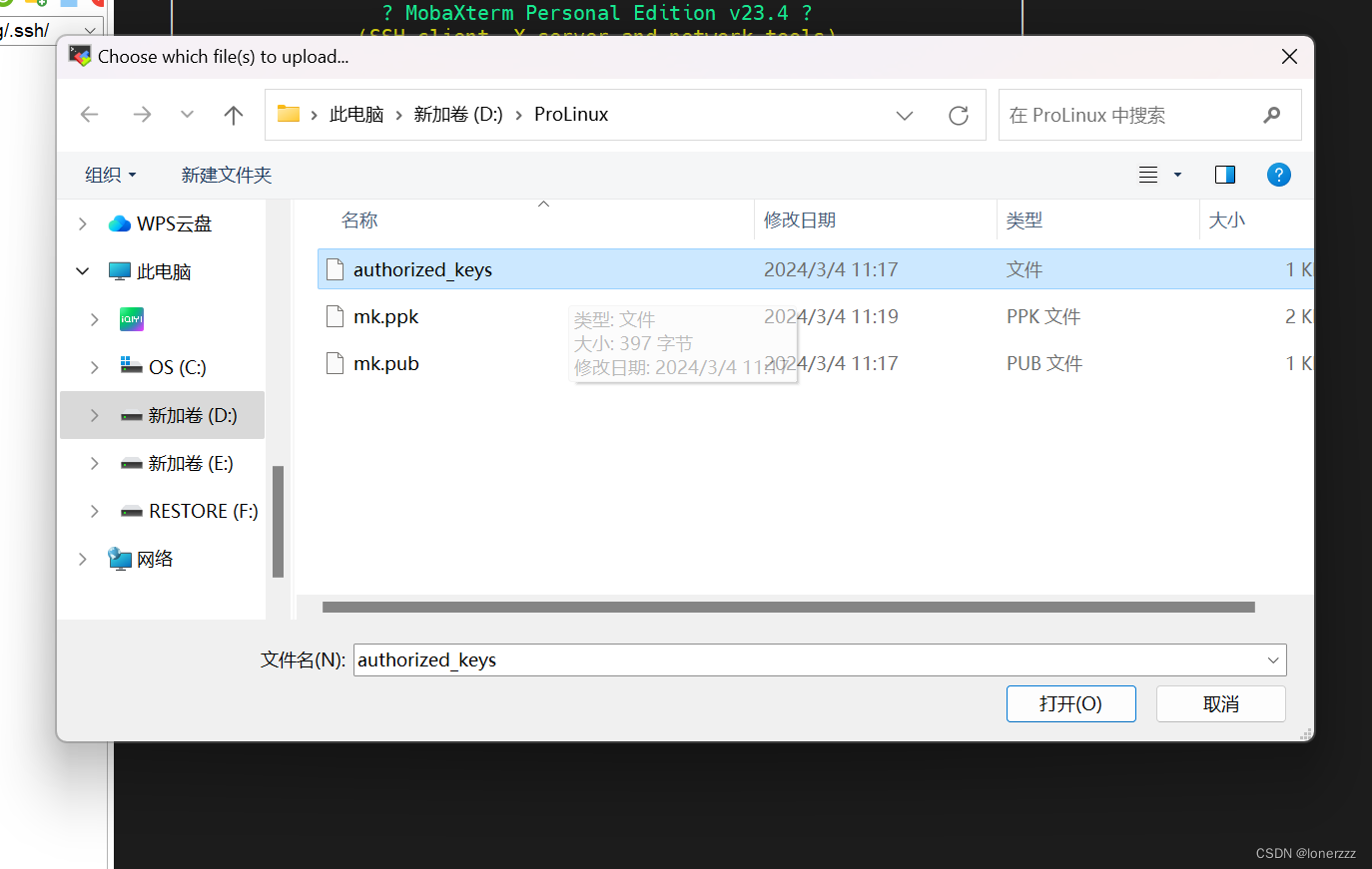 Redhat9.0 SSH远程连接MoxbaXterm_redhat9 开启ssh远程配置-CSDN博客