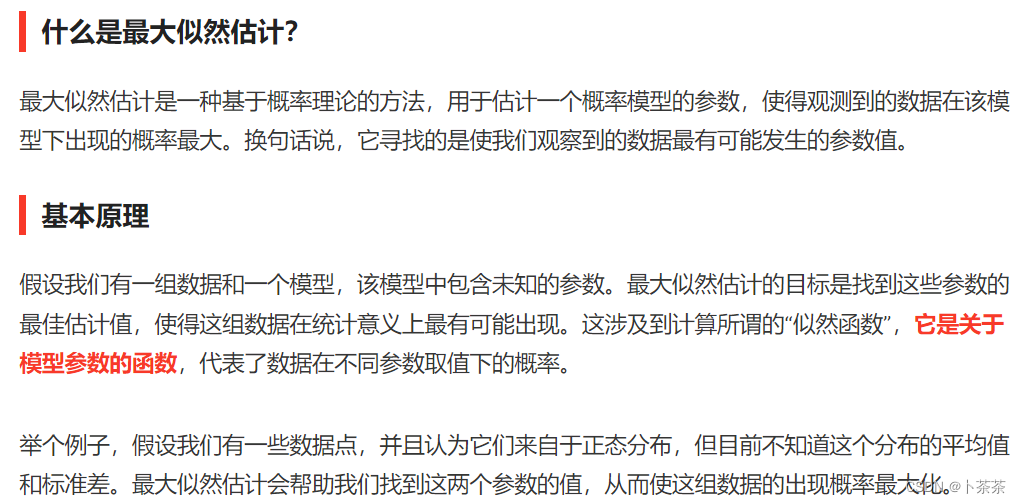 （精读）二元传染和Ising数据的单纯复形完全重构_在网络重构中,ising动力学方程描述了节点之间的相互作用和转变。节点i由1变为0的-CSDN博客
