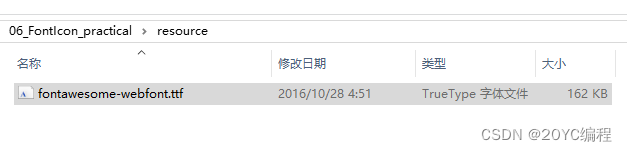 Qt6.5实战：学会使用字体图标，美化Qt程序UI界面_qt 使用字体图标-CSDN博客