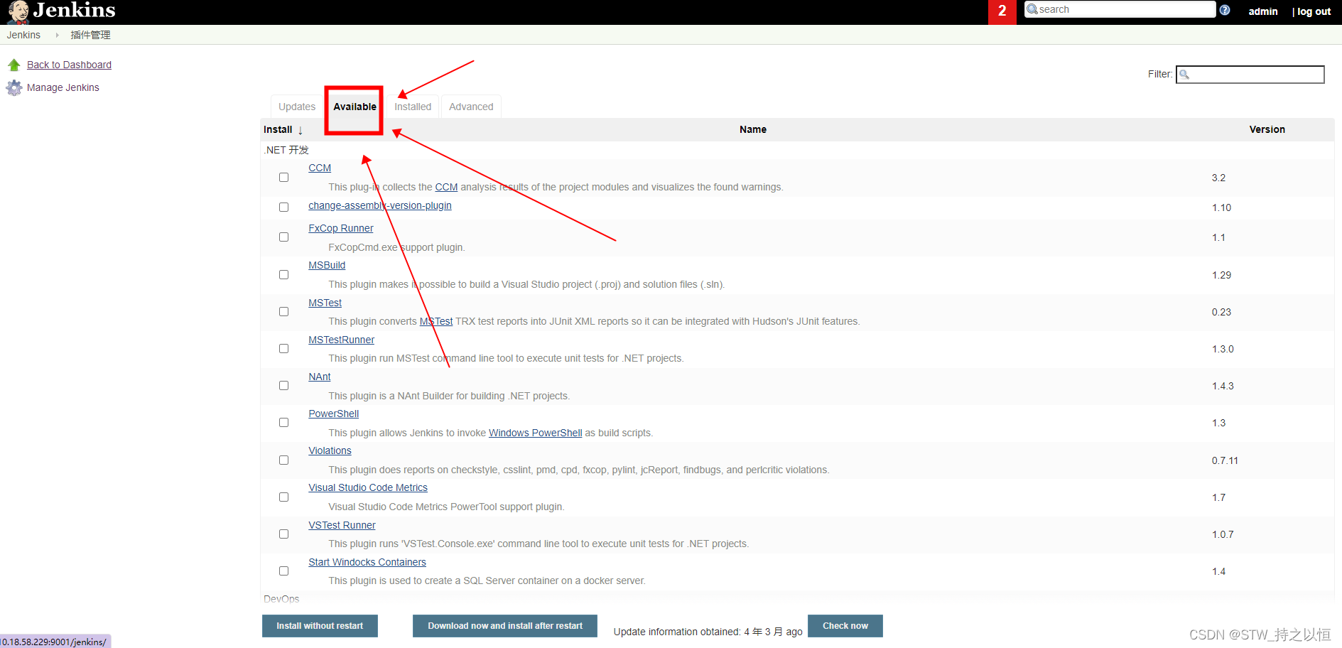 Jenkins中优雅地生成版本号--Version Number Plugin的使用_jenkins versionnumber-CSDN博客