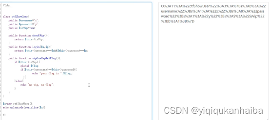 小迪安全45WEB 攻防-通用漏洞&PHP 反序列化&POP 链构造&魔术方法&原生类_小迪安全php-CSDN博客