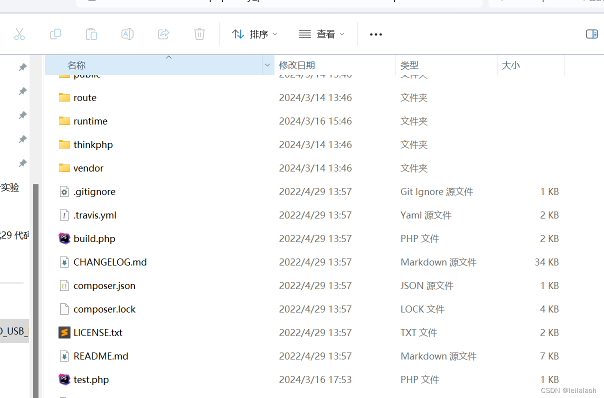 thinkphp5.1.37反序列化pop链分析，rce命令执行漏洞_thinkphp v5.1.37lts 漏洞-CSDN博客