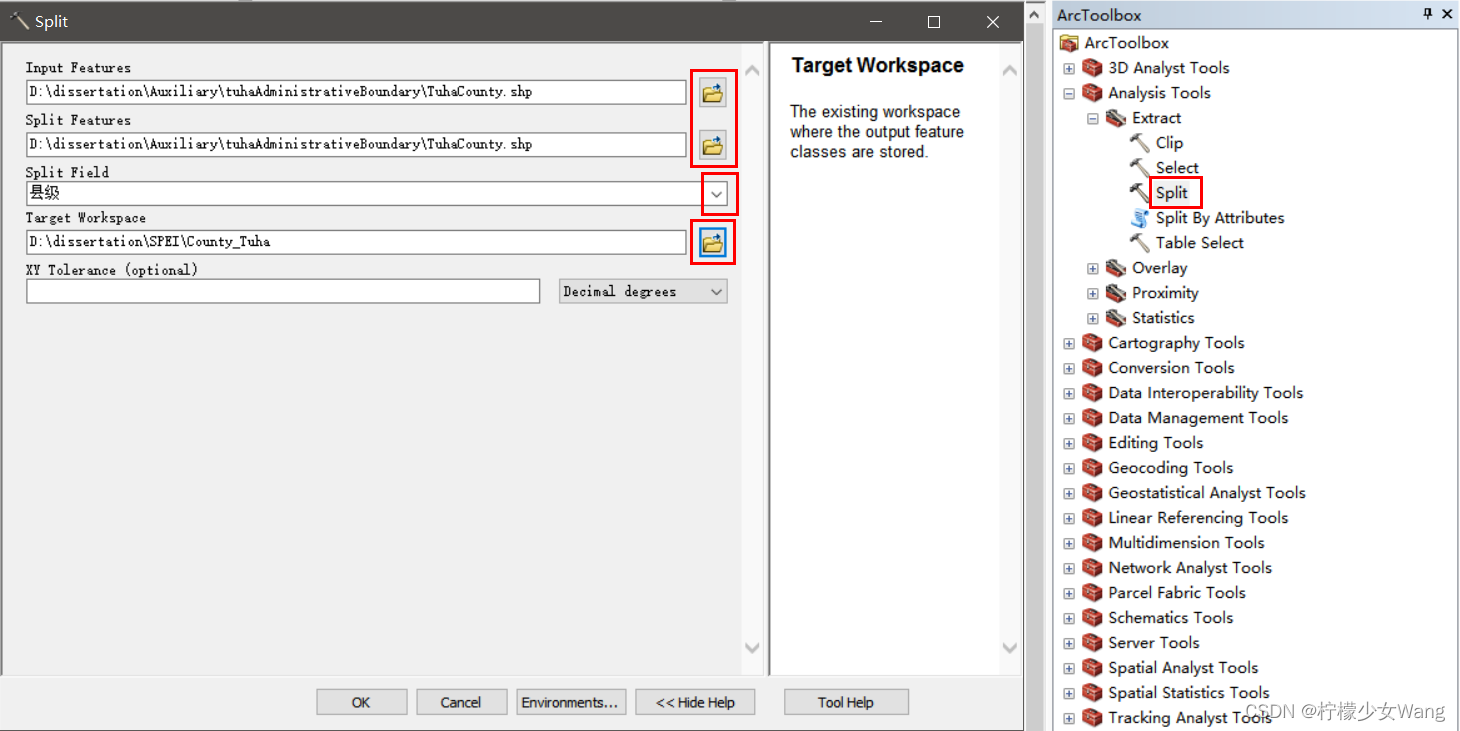 基于gma库计算1990-2022年吐哈盆地栅格SPEI_基于gma计算栅格spei-CSDN博客
