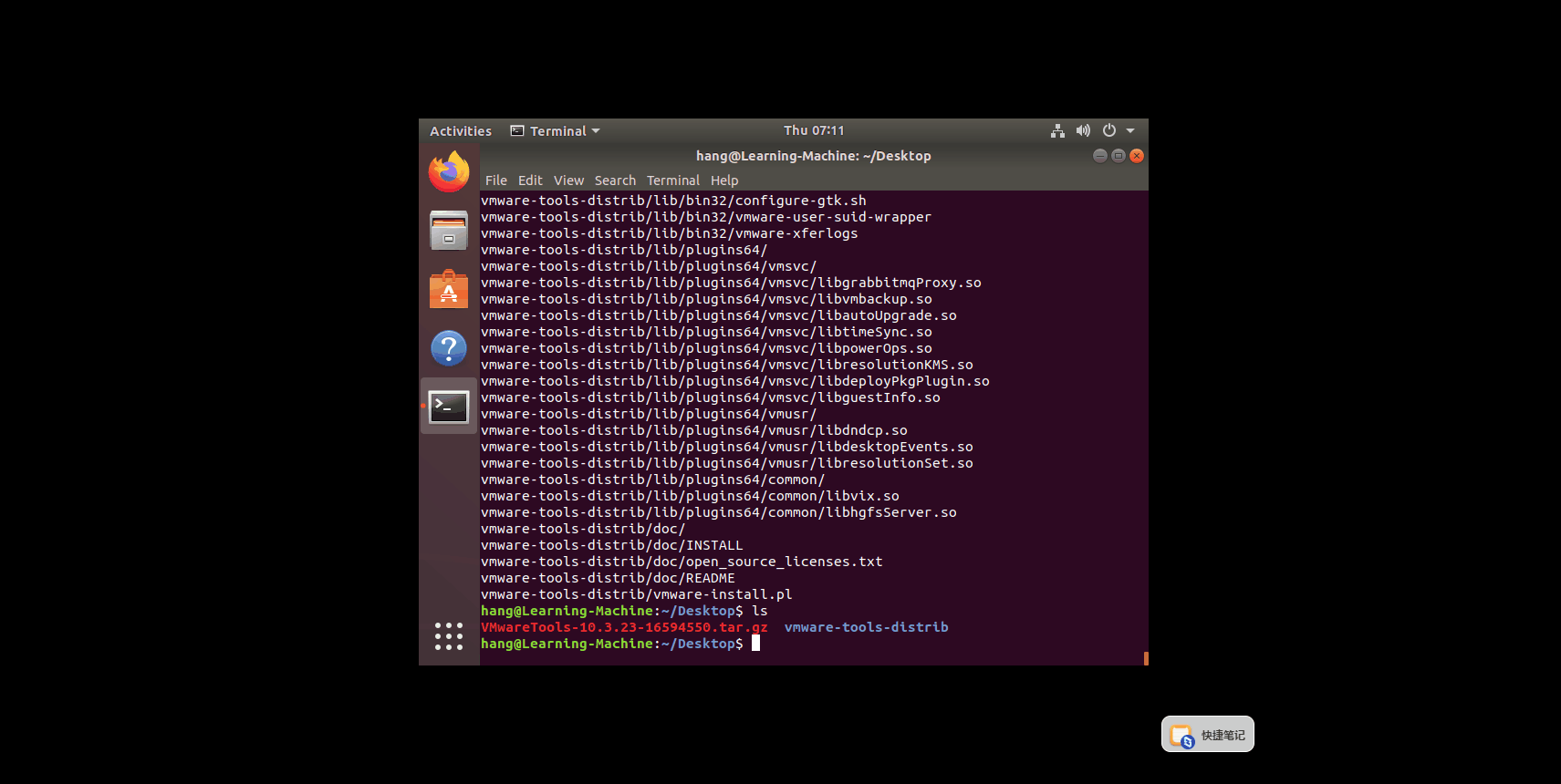 基于立创泰山派开发板的Linux自学——VMware Tools安装_在虚拟机菜单栏中选择安装vmware tools:-CSDN博客