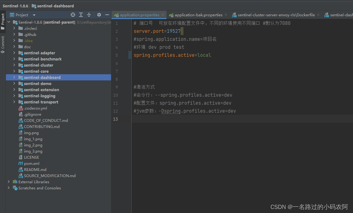 SpringCloud+Nacos持久化Sentinel_spring cloud:sentinel结合nacos实现配置持久化(双向)-CSDN博客