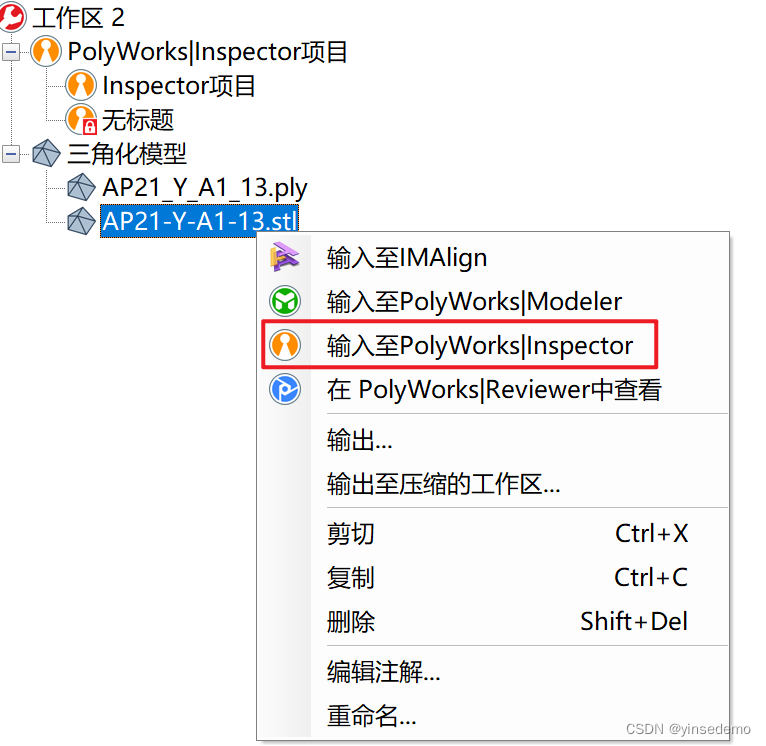 stl、xyz点云文件转为las格式文件，出现AttributeError: module ‘laspy.header‘ has no attribute ‘Header‘_stl转las ...