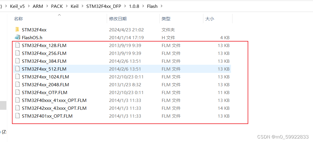 用户手动添加flash算法_怎么在add flash programming algorithm里添加g4-CSDN博客
