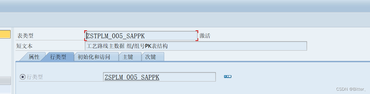 PLM-＞SAP 工艺路线接口-CSDN博客