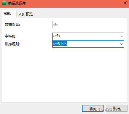 【MySQL】【Navicat】MySQL&Navicat16安装步骤_navicat 16 for mysql-CSDN博客
