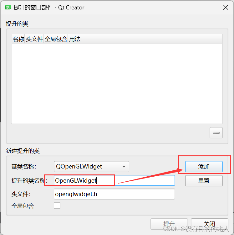 QT中创建OSG项目运行实例_osg qt-CSDN博客