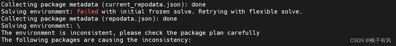 conda install pytorch报错Solving environment: failed with initial frozen solve. Retrying with ...