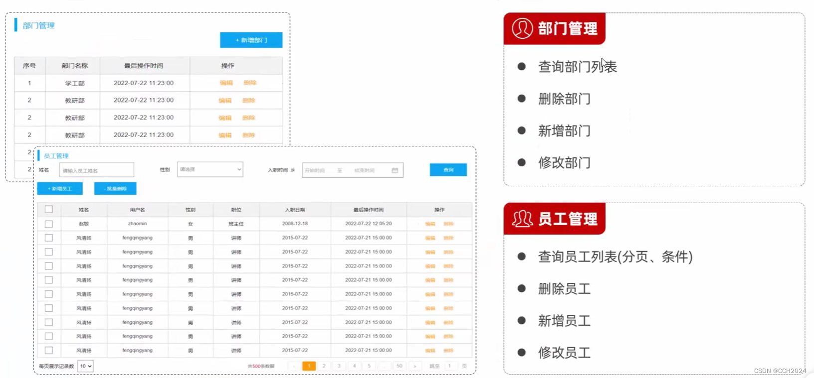 Java Web学习笔记80——web后端开发案例web 后端 开发 案例 Csdn博客