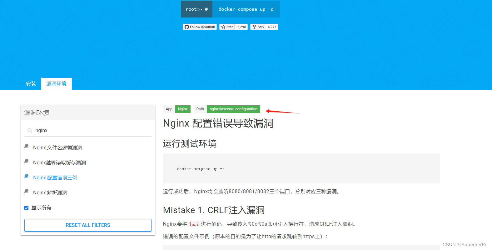 WEB攻防-通用漏洞&CRLF注入&URL重定向&资源处理拒绝服务_crlf注入漏洞-CSDN博客