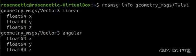 ROS学习第二章_rospy.logerr-CSDN博客