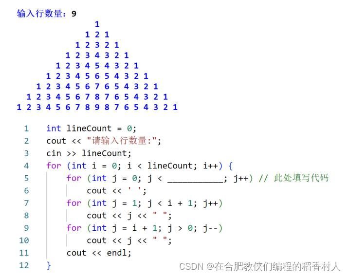 2023 年 GESP9 月认证 C++二级试卷解析_gesp二级c++真题及答案-CSDN博客