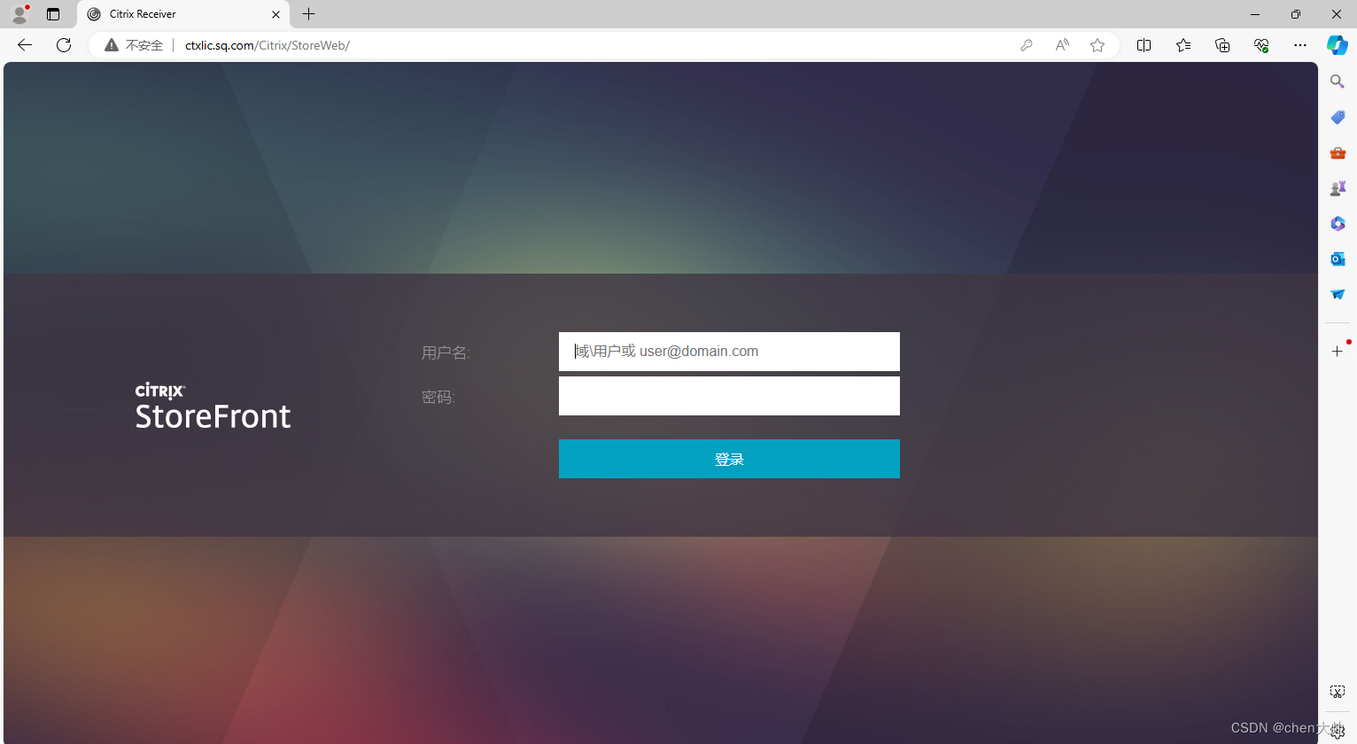 Citrix+XenServer+XenDesktop云桌面部署教程_citrix xendesktop-CSDN博客